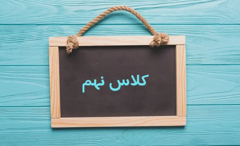 سامانه آزمون رغبت و توانایی مای مدیو my medu.ir